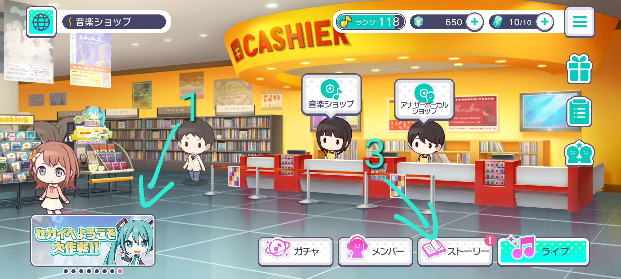 Please 🙏 help me with the invitation campaing on Project Sekai JP - Project Sekai Colorful Stage ...