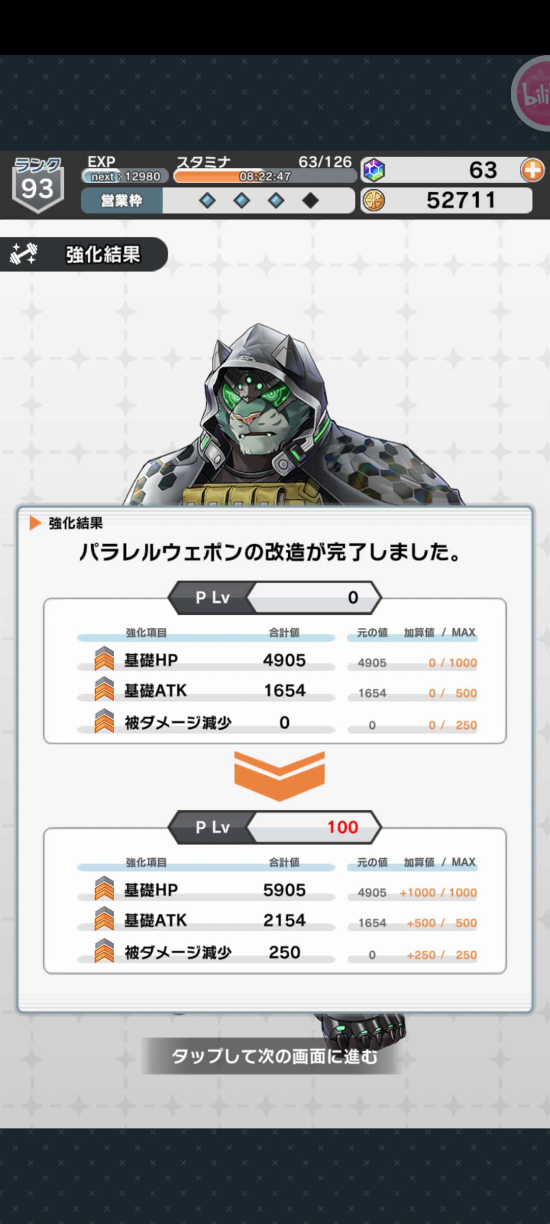 开花力 - LIVE A HERO - QooApp Q蛋筆記