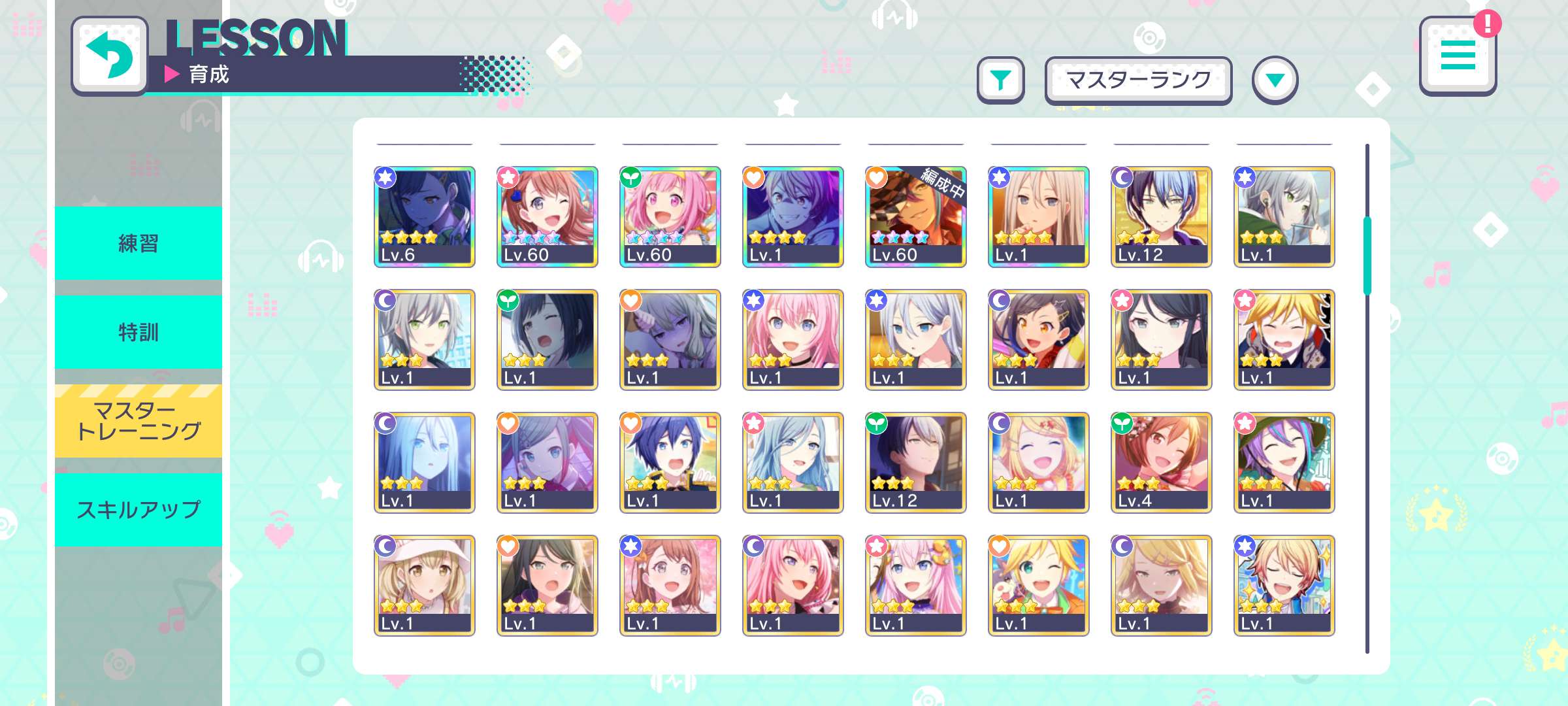 titulo - Project Sekai Colorful Stage Feat. Hatsune Miku | Japanese ...