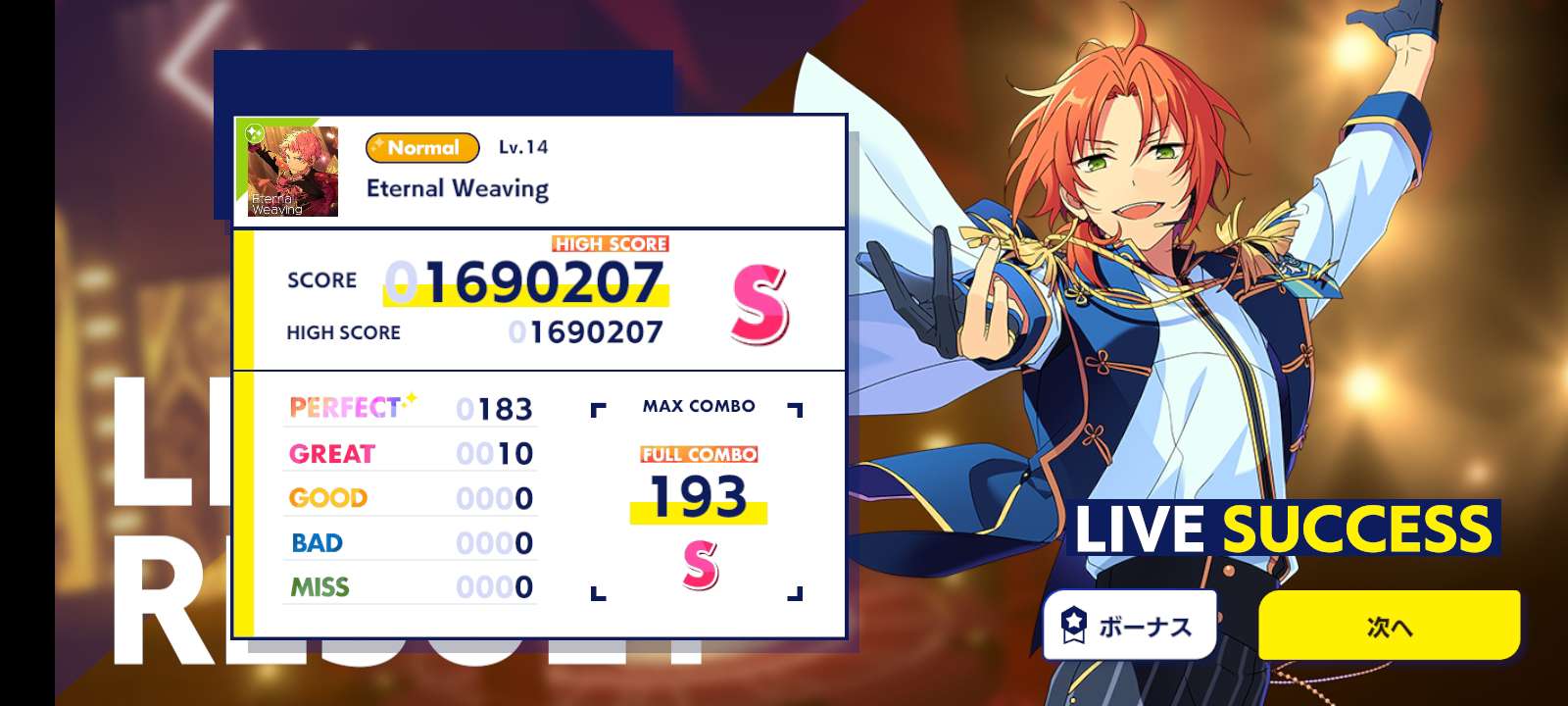 #2482359 - 偶像夢幻祭！！Music | 日版 - QooApp Q蛋筆記