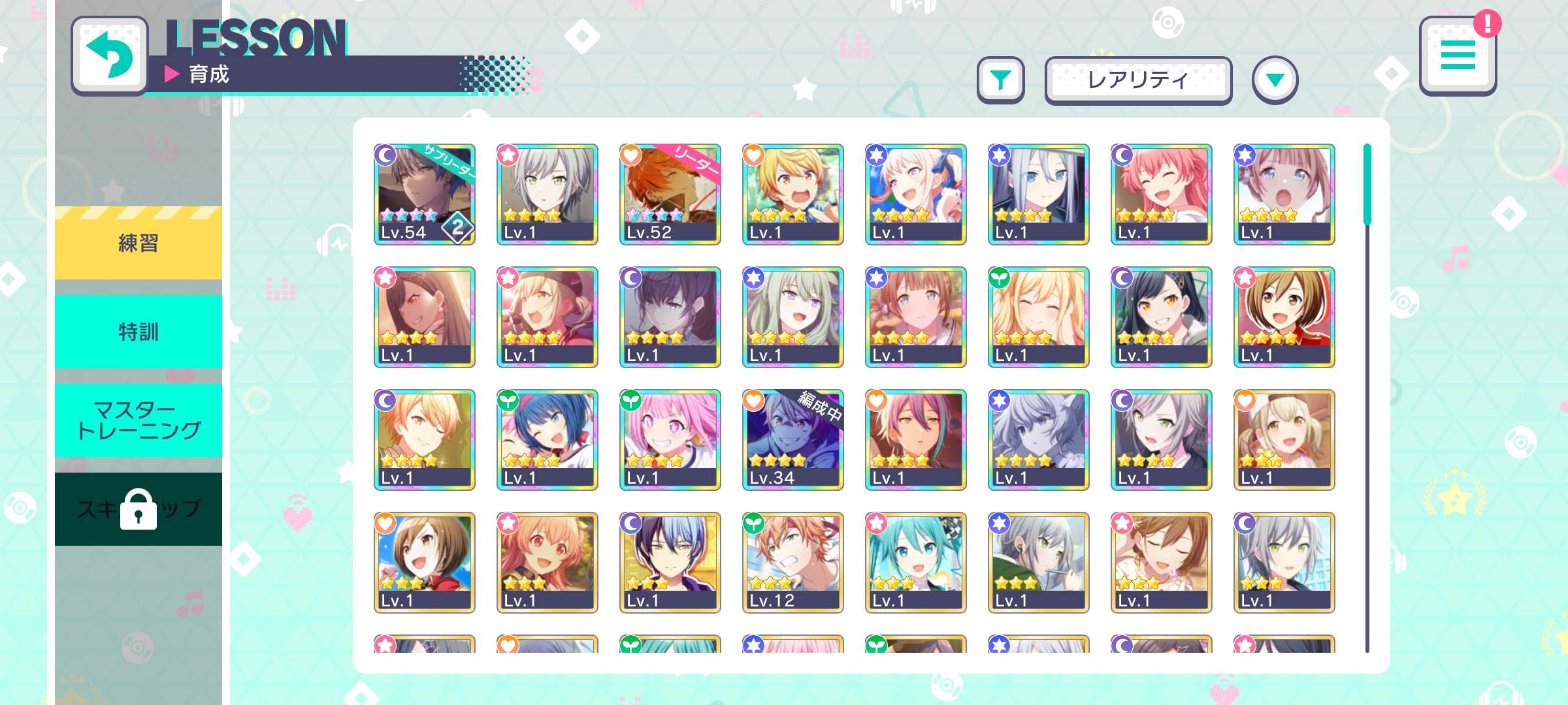 titulo - Project Sekai Colorful Stage Feat. Hatsune Miku | Japanese ...