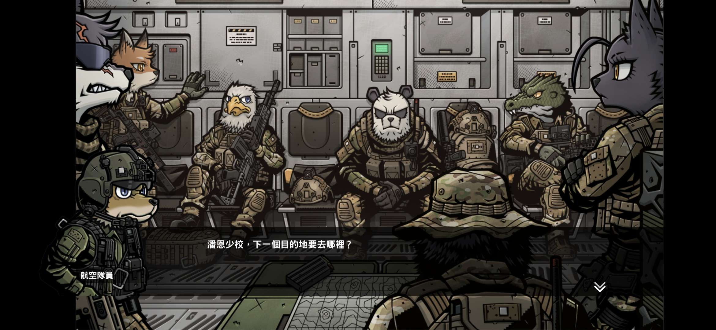 终于打完了，快点更新吧! - BAD 2 BAD: Apocalypse - QooApp User Notes