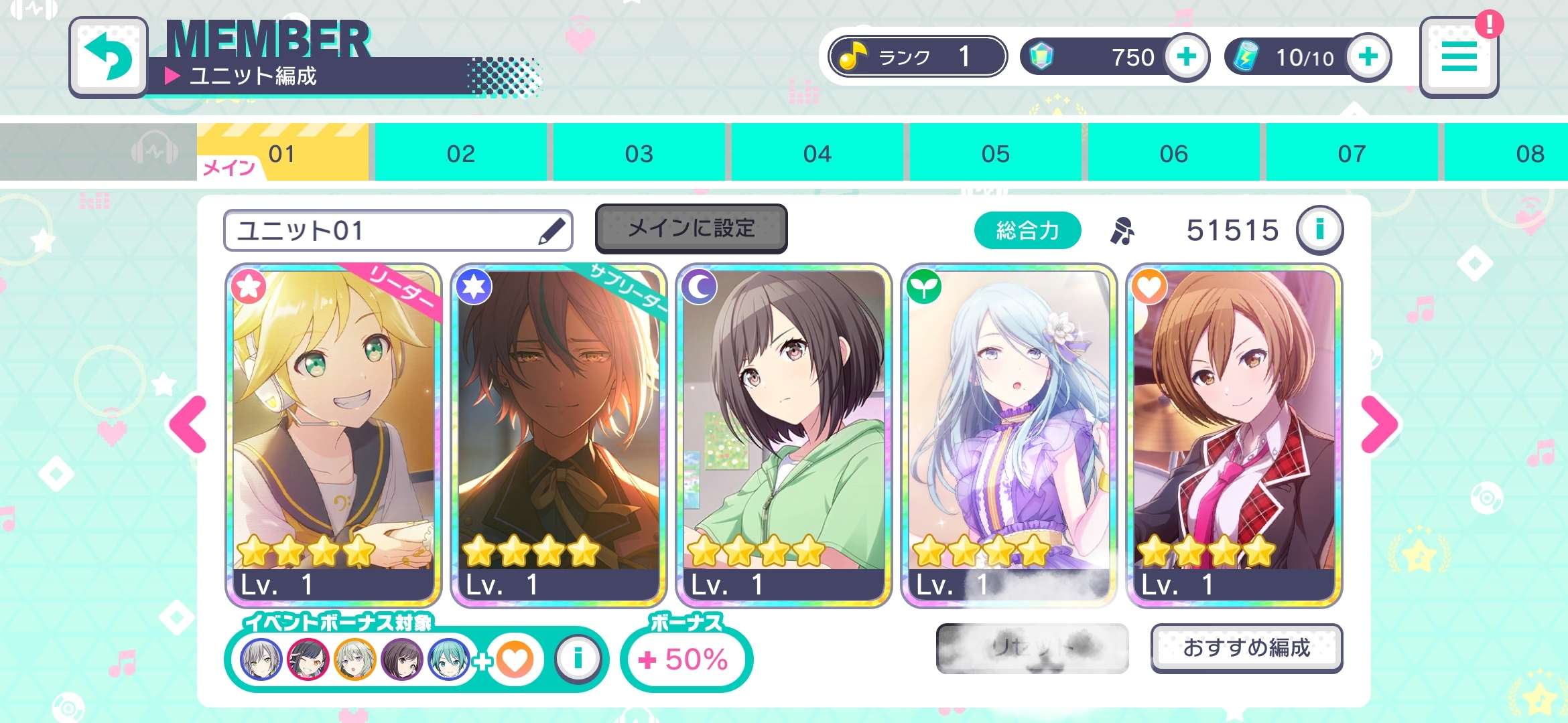 #2481759 - Project Sekai Colorful Stage Feat. Hatsune Miku | Japanese ...