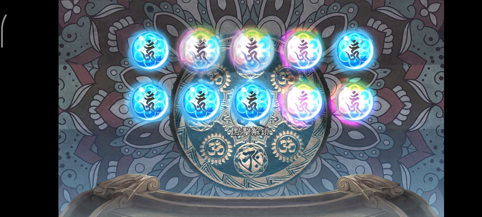 诶？ - Orphans Order - QooApp User Notes