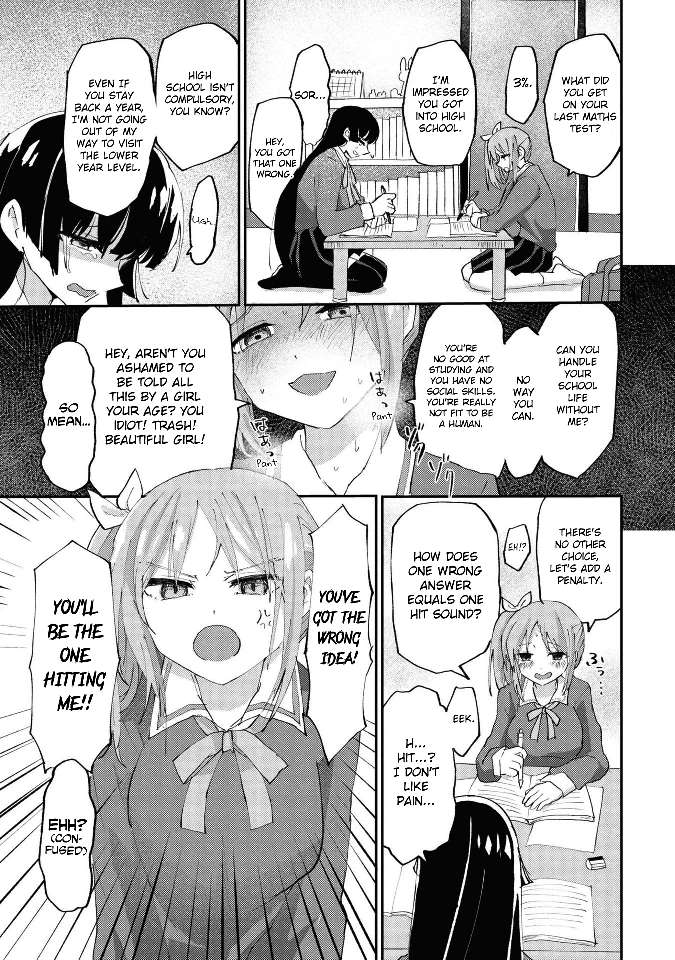 Do-M Joshi to Gakkari Joou-sama - QooApp Q蛋筆記