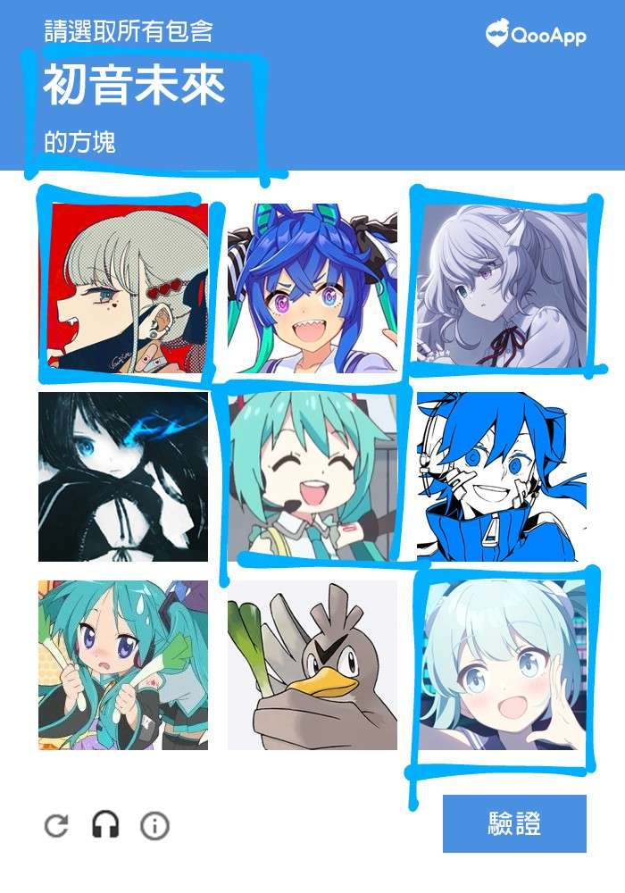 #2484473 - QooApp Q蛋筆記