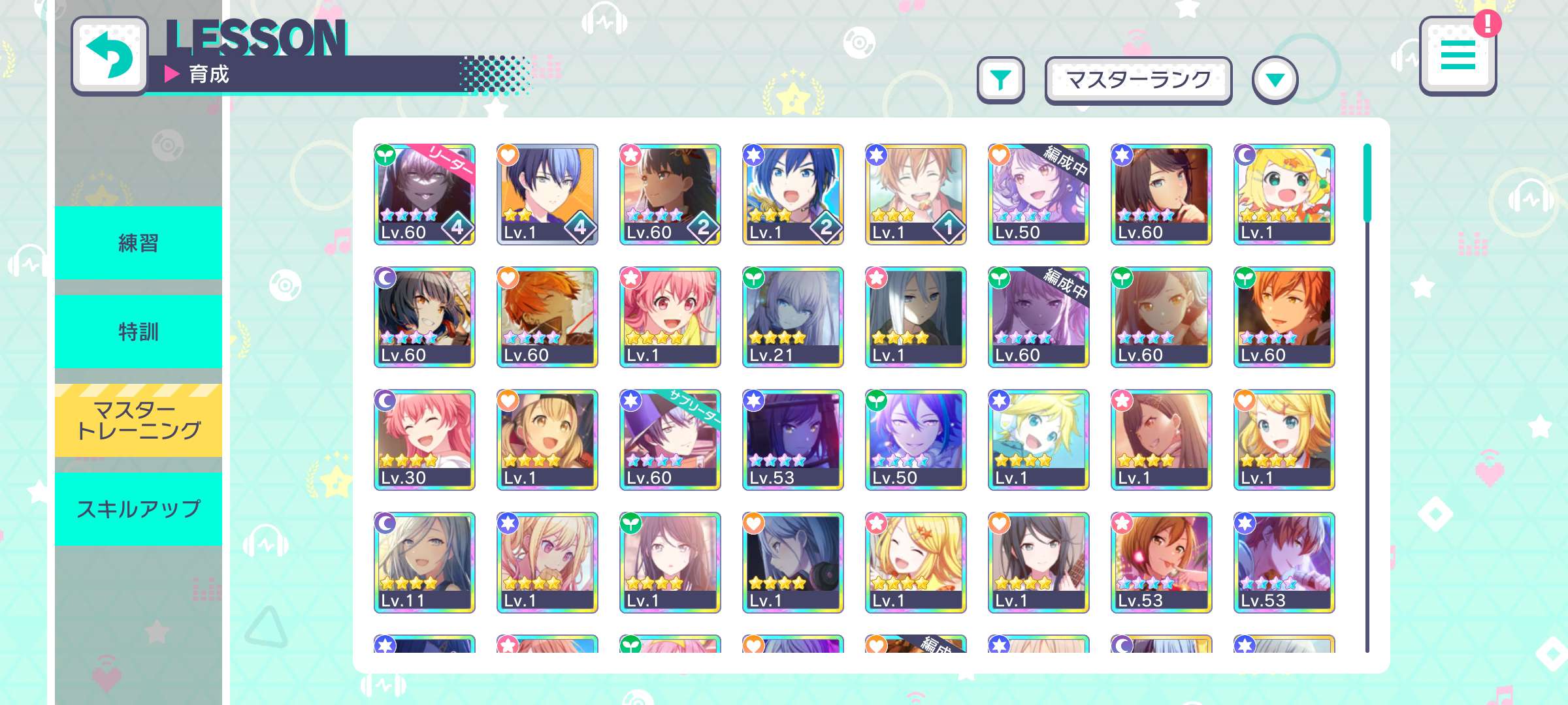 titulo - Project Sekai Colorful Stage Feat. Hatsune Miku | Japanese ...