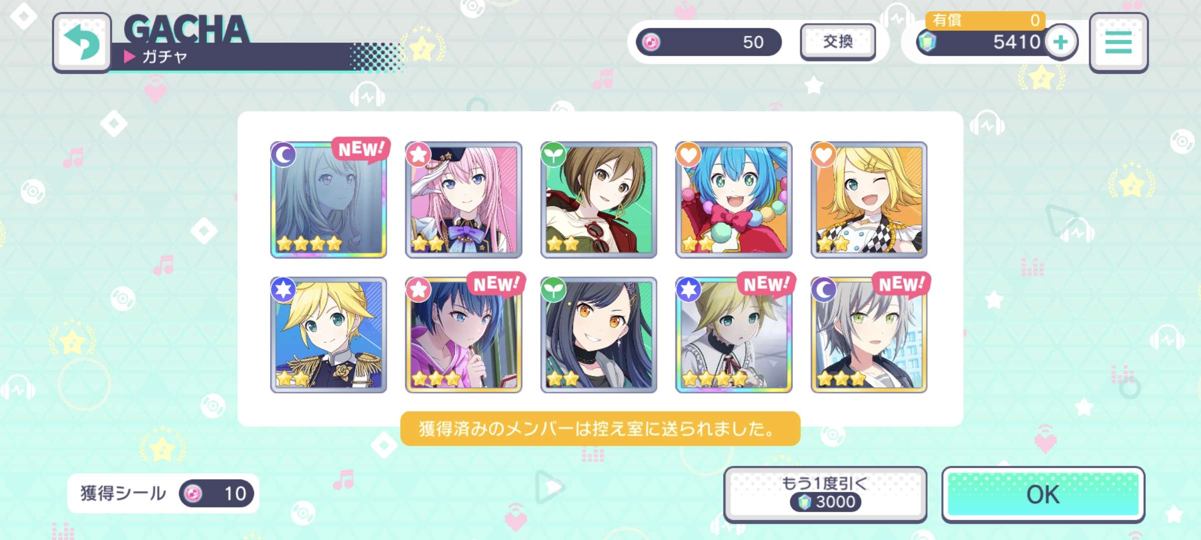 FLEX POST - Project Sekai Colorful Stage Feat. Hatsune Miku | Japanese ...