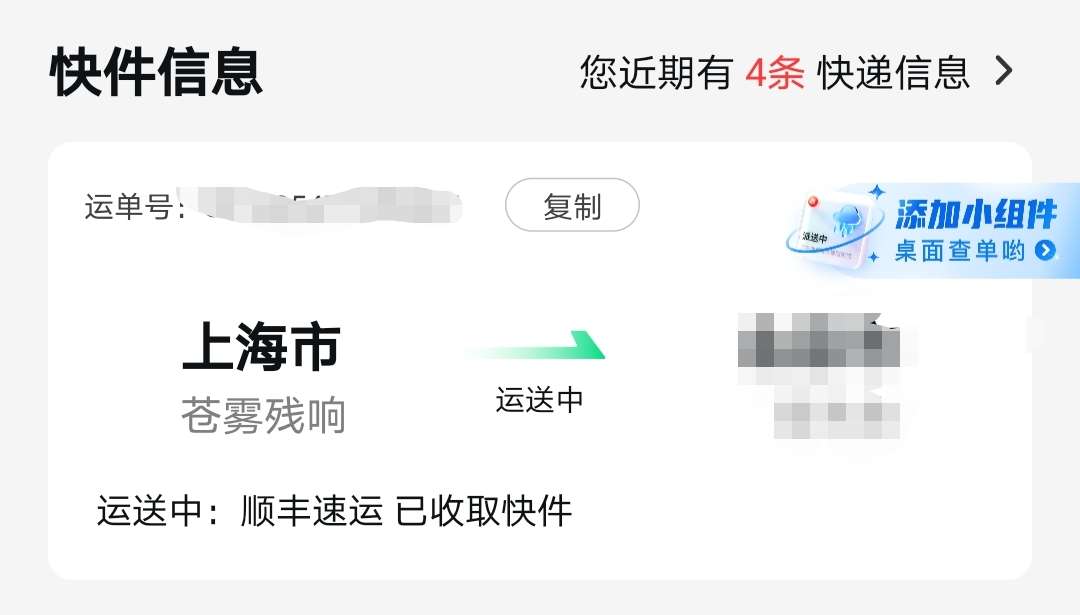 轮到我来晒刚到老婆们了 - 蒼霧殘響 | QooApp繁體中文版 - QooApp Q蛋筆記