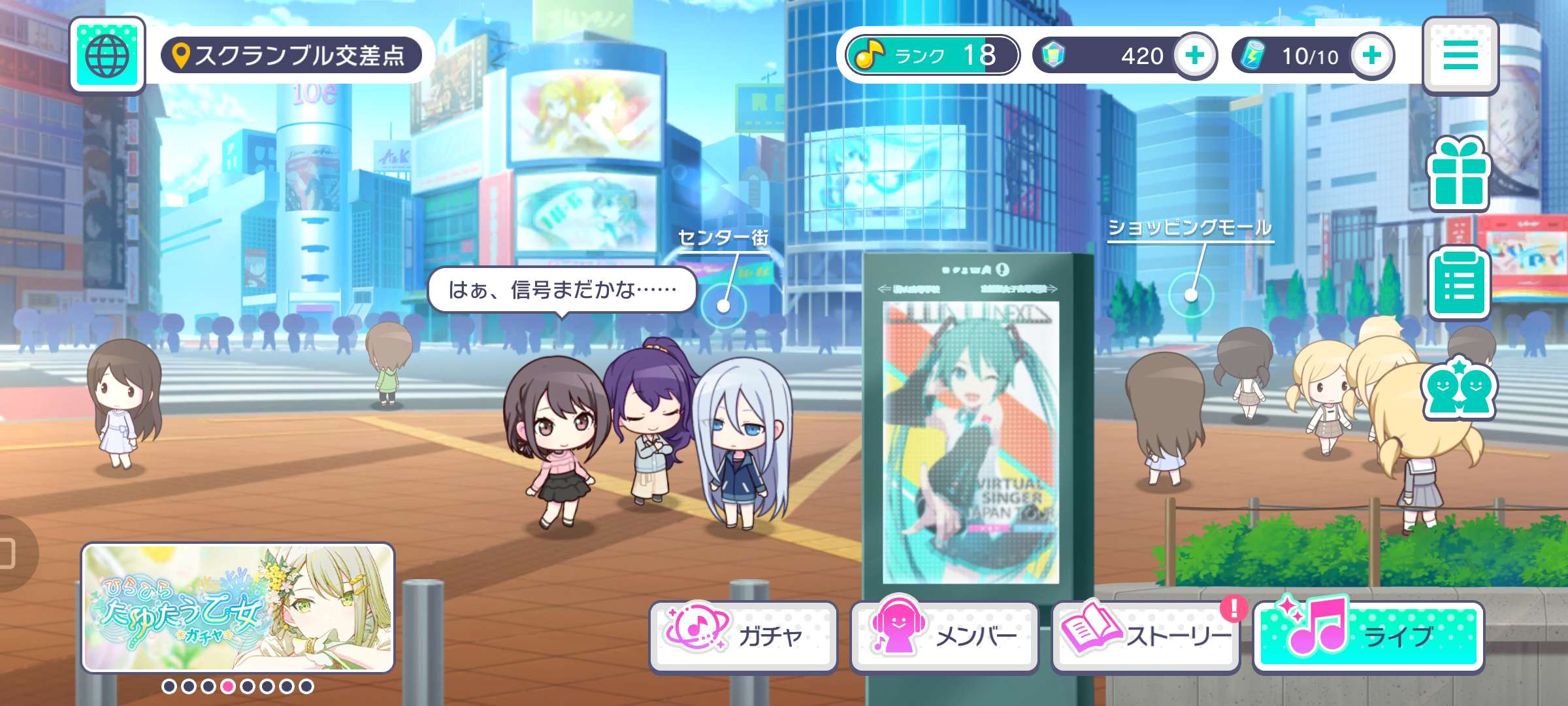 #2493255 - Project Sekai Colorful Stage Feat. Hatsune Miku | Japanese ...