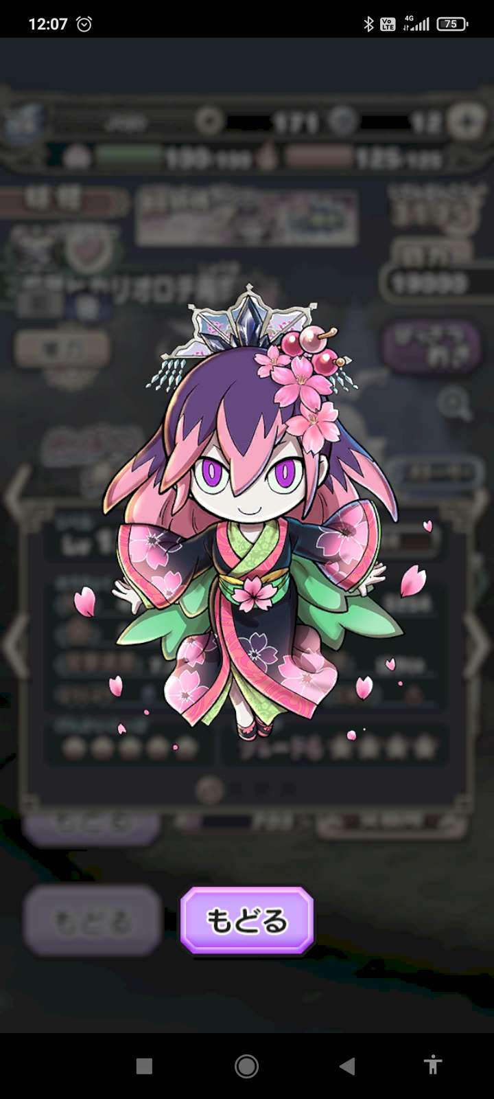 #2521647 - Yo-Kai Sangokushi | Japanese - QooApp User Notes