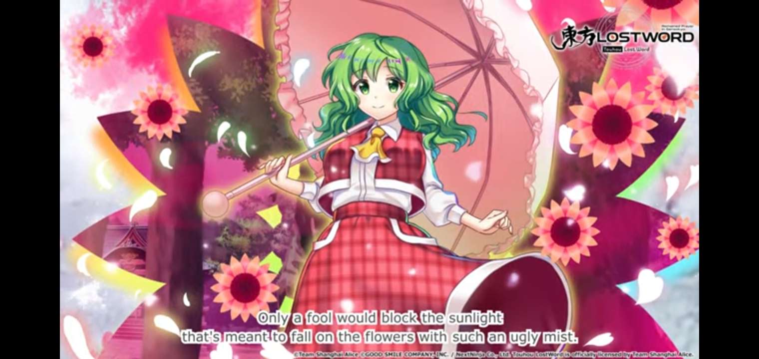 อัพเดต - Touhou LostWord | Global - QooApp User Notes