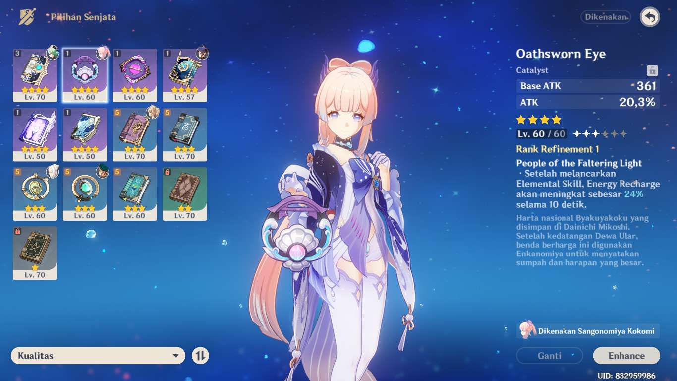 My Kokomi's weapon - QooApp Q蛋筆記