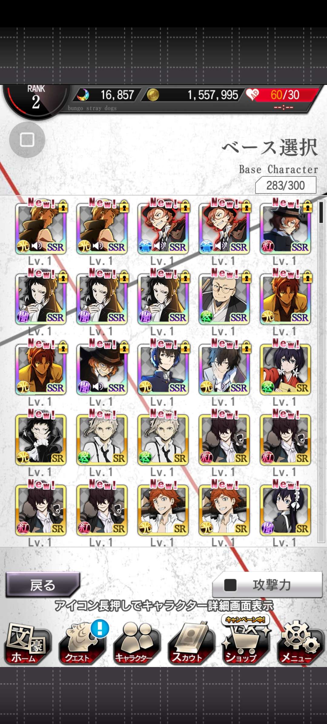 迷犬日服 1w6 34r - 文豪Stray Dogs 迷犬怪奇譚 | 日版 - QooApp Q蛋筆記