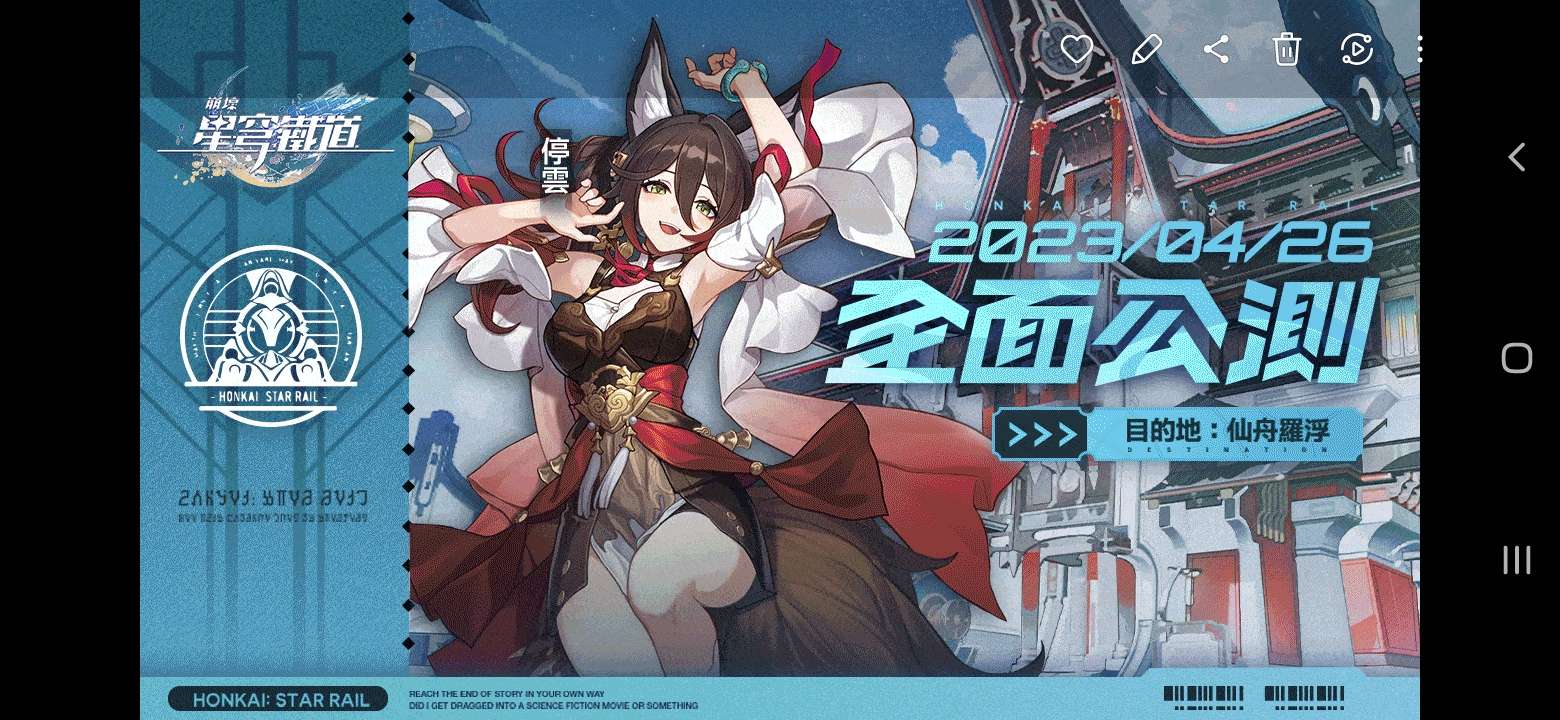 fox ears - Honkai: Star Rail | Global - QooApp User Notes