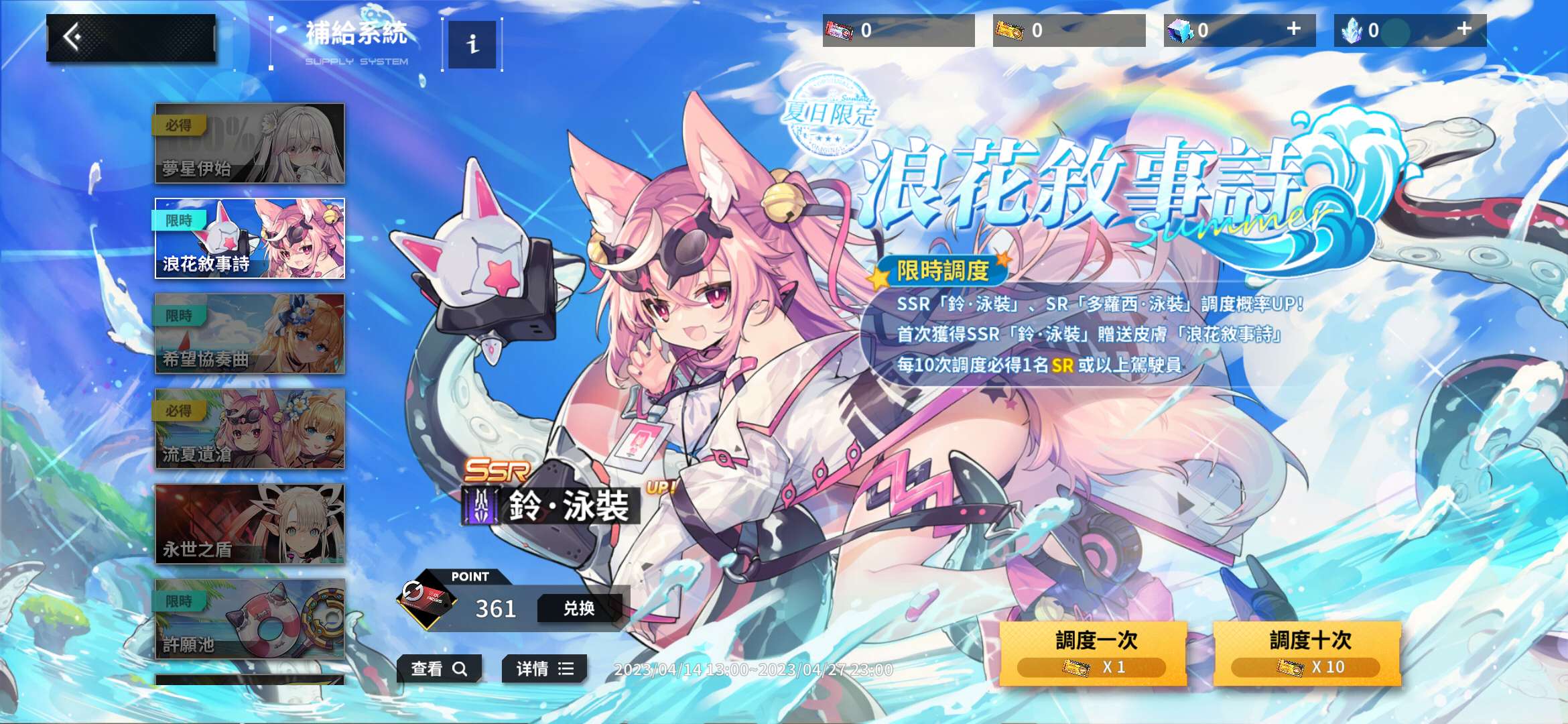 360发没出一个up - 蒼霧殘響 | QooApp繁體中文版 - QooApp Q蛋筆記