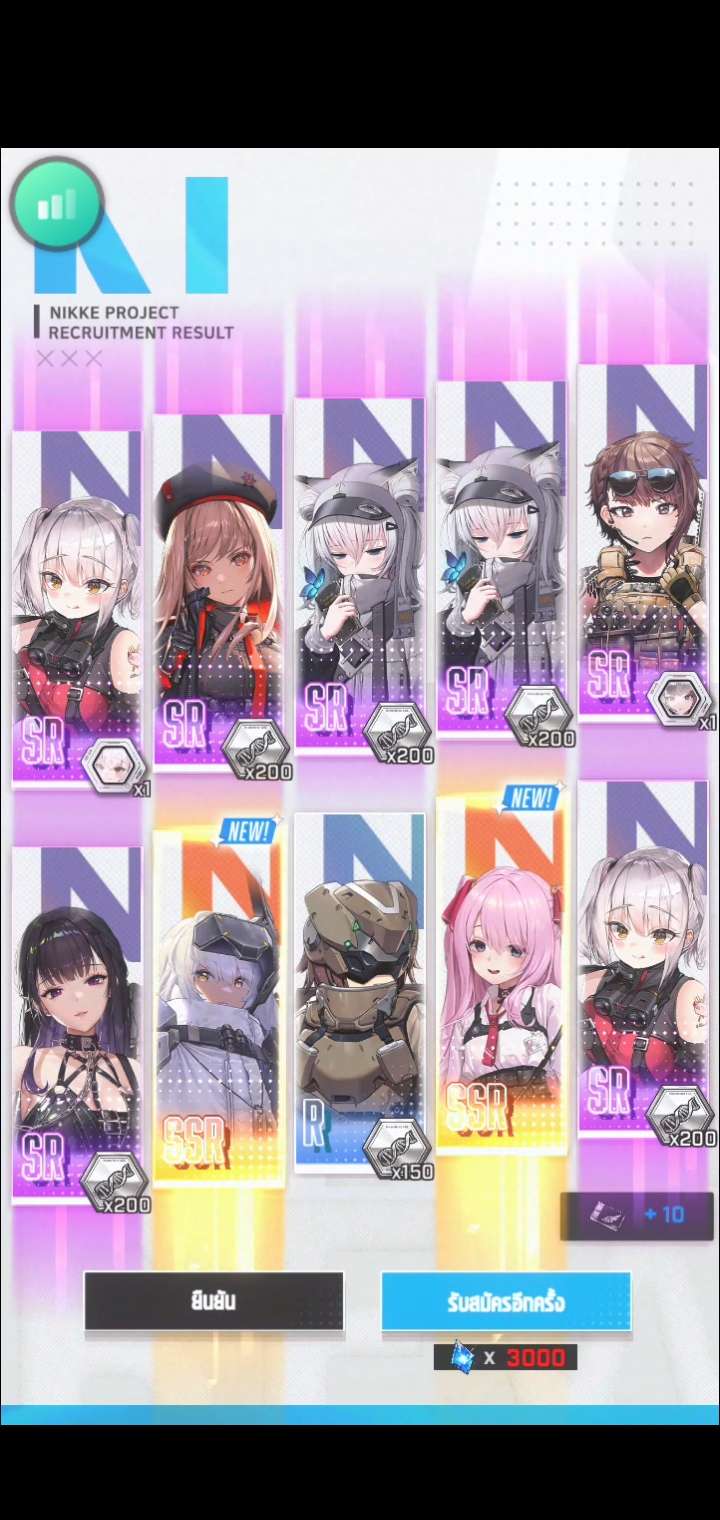 #2573163 - Goddess of Victory: NIKKE | Global - QooApp User Notes