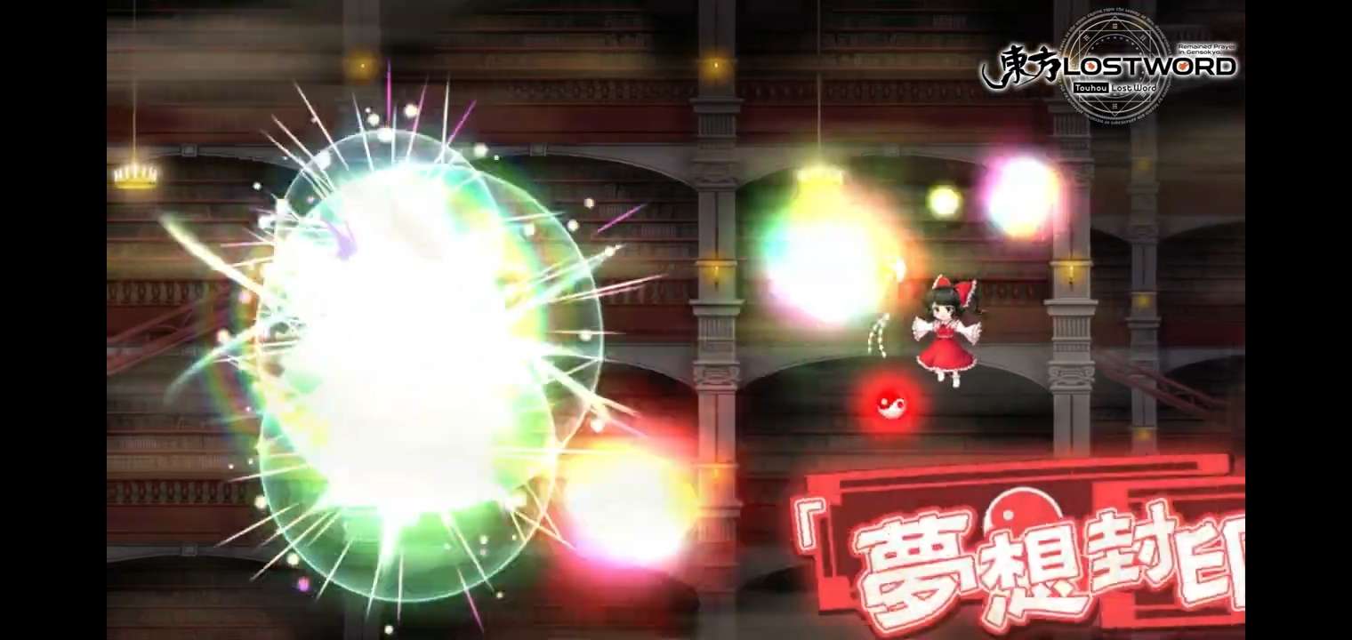 อัพเดต - Touhou LostWord | Global - QooApp User Notes
