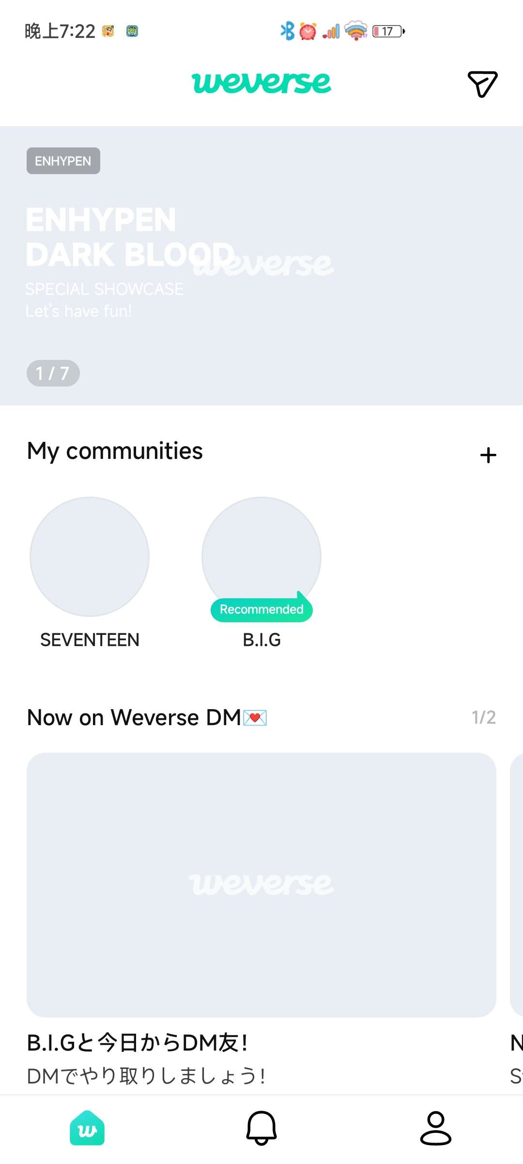 #2609373 - 위버스 - Weverse - QooApp Q蛋筆記