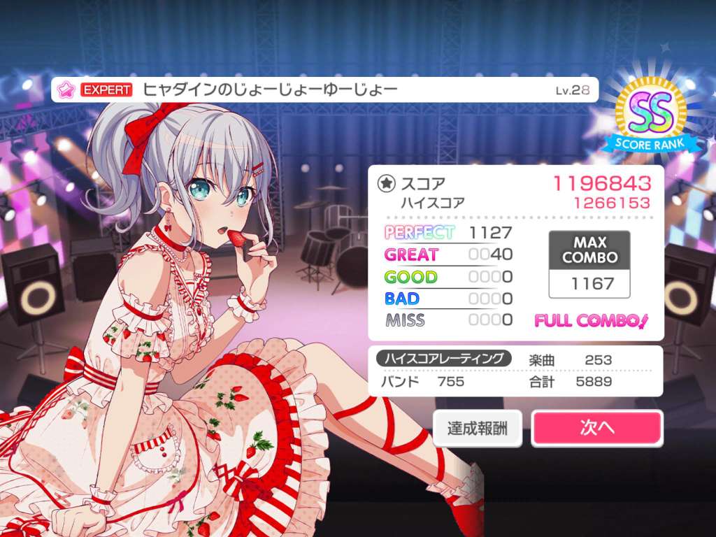 バンドリ - ヒャダインのじょーじょーゆーじょー Size 10% x Mirror x pinky FC - QooApp User Notes