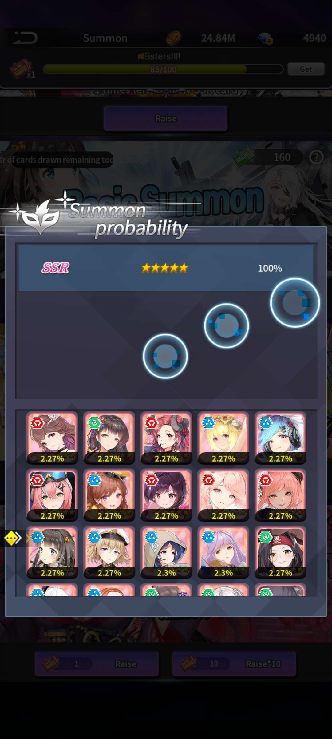 About Kasa in 5-star Summon - How To Raise A Harem | QooApp Exclusive ...