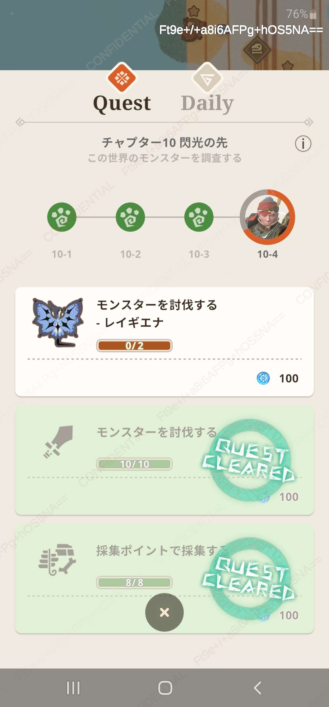 Closed beta - 魔物獵人 Now - QooApp Q蛋筆記