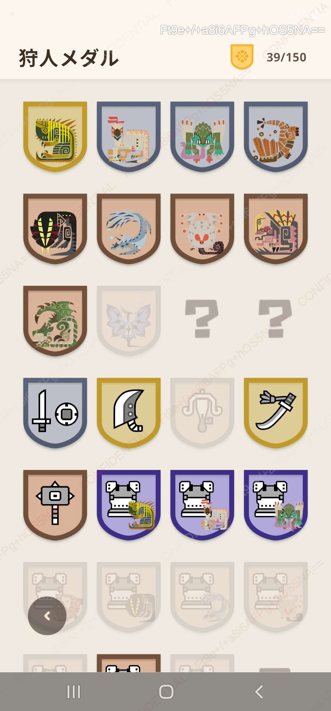 Closed beta - 魔物獵人 Now - QooApp Q蛋筆記