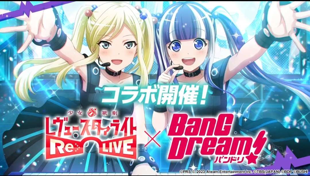 Revue Starlight Re LIVE x Bandori!! RAS/Raise A Suilen Collab~ 🇯🇵 - Revue Starlight Re LIVE ...