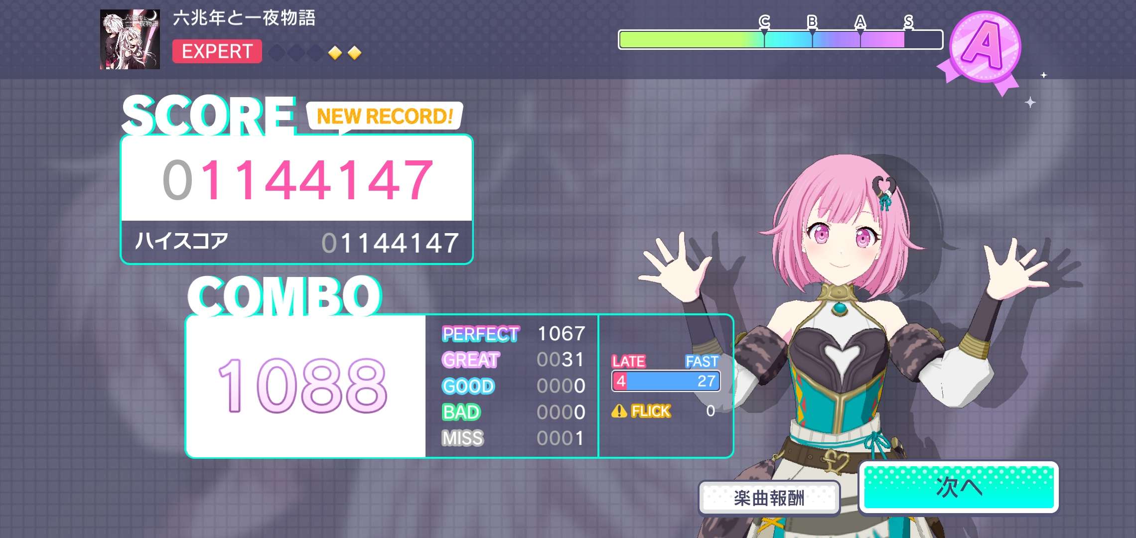 #2640782 - Project Sekai Colorful Stage Feat. Hatsune Miku | Japanese ...