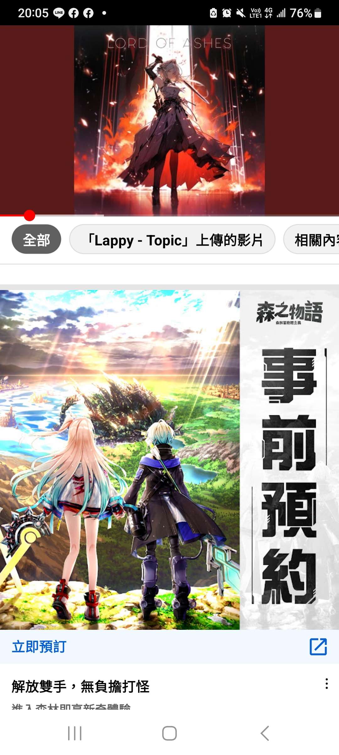 #2669696 - 白貓Project | 日版 - QooApp Q蛋筆記