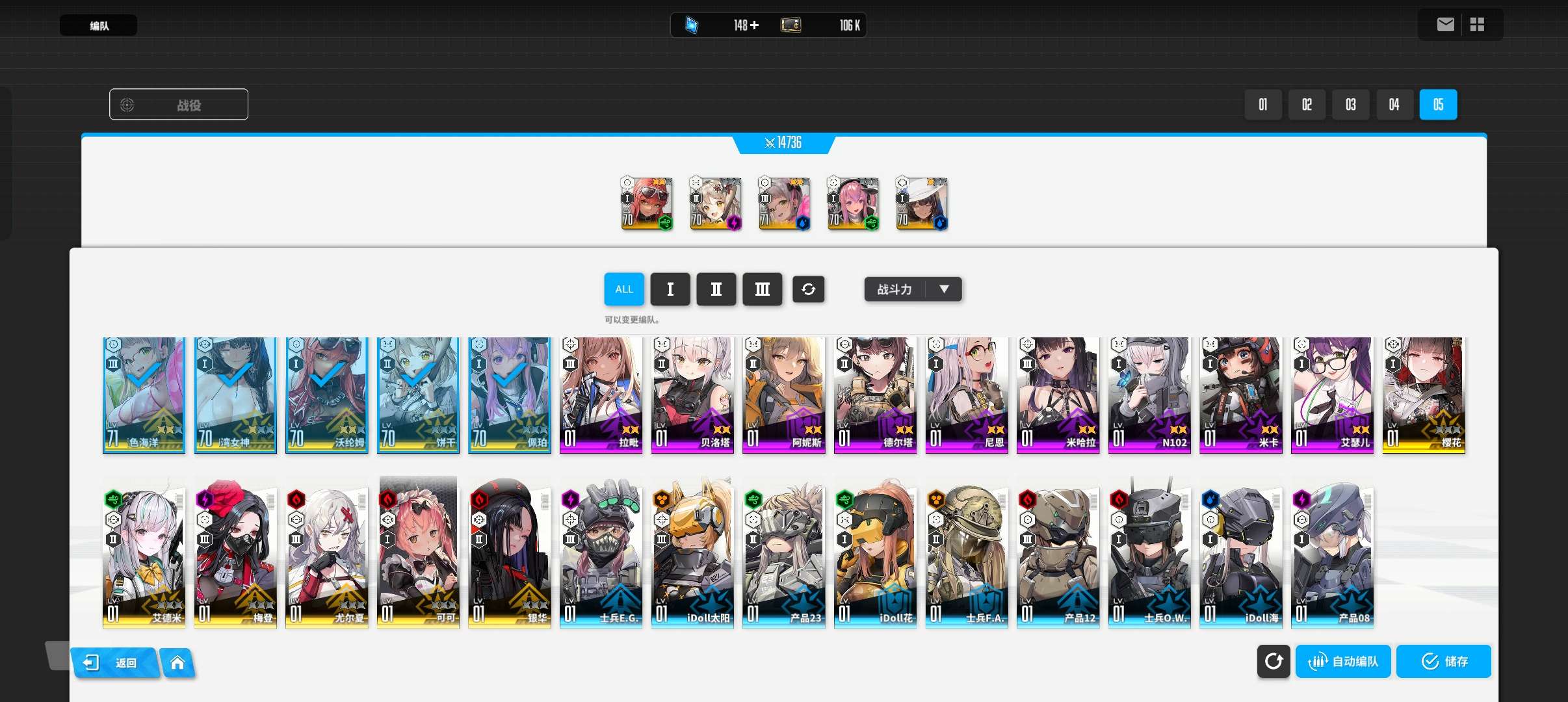 萌新刚玩 - 勝利女神：妮姬 | 國際版 - QooApp Q蛋筆記