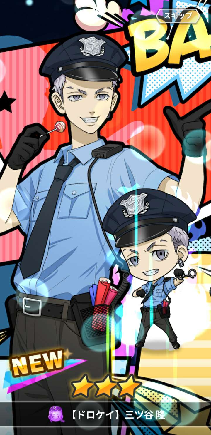 I finally got my police officer 😍 - Tokyo Revengers PUZZ REVE ...