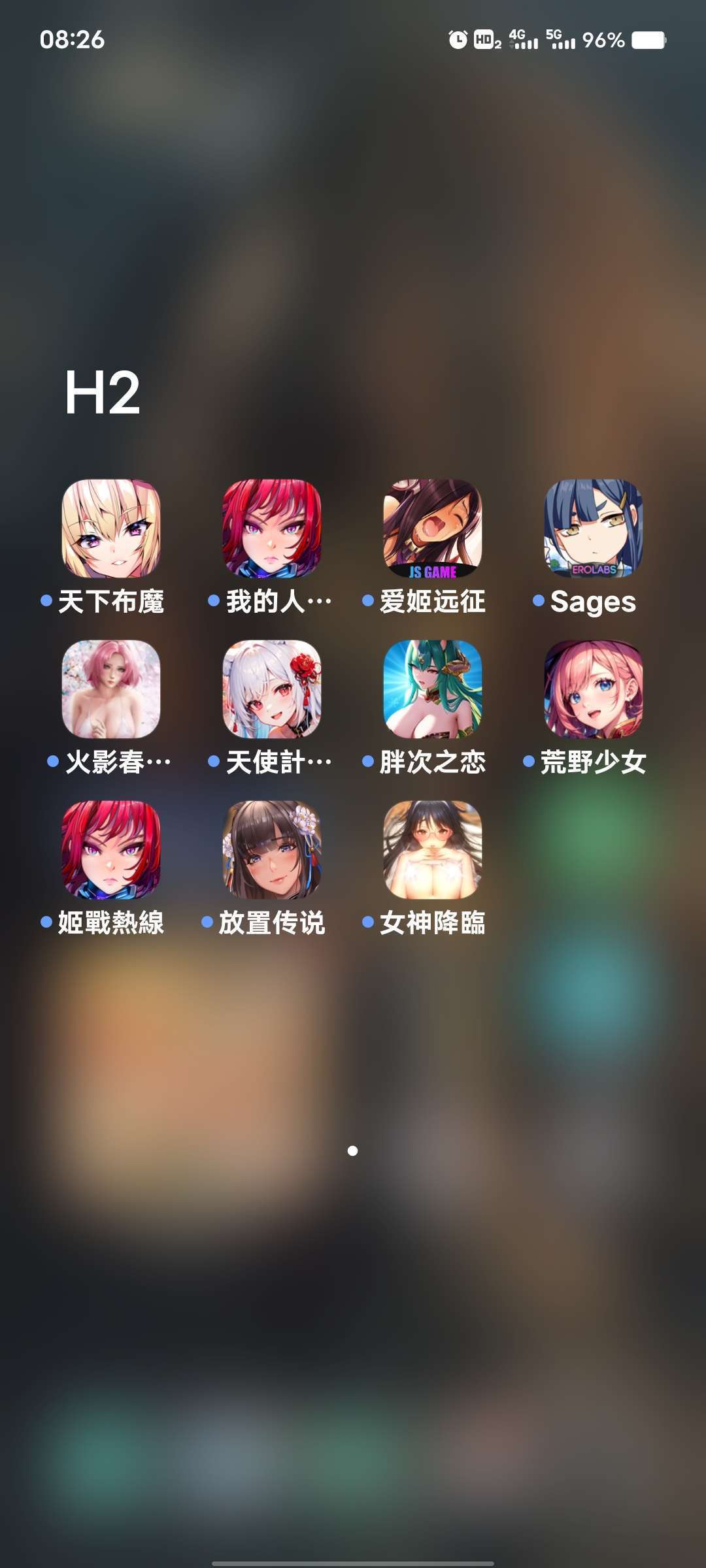 这个是啥意思 - QooApp Q蛋筆記