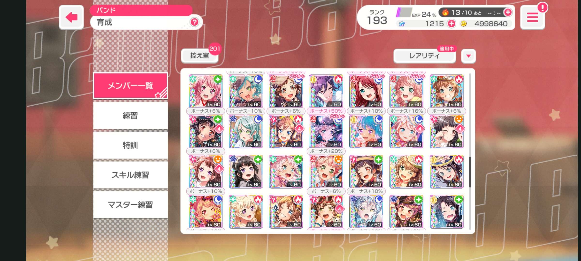 #2937389 - Genshin Impact - QooApp User Notes