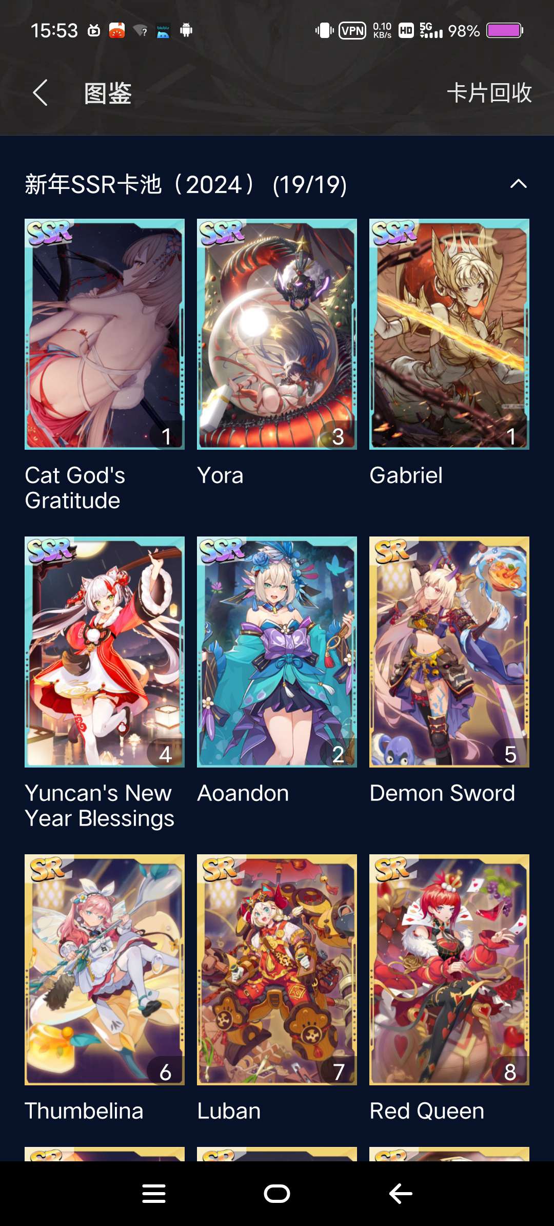 #3035868 - QooApp Q蛋筆記