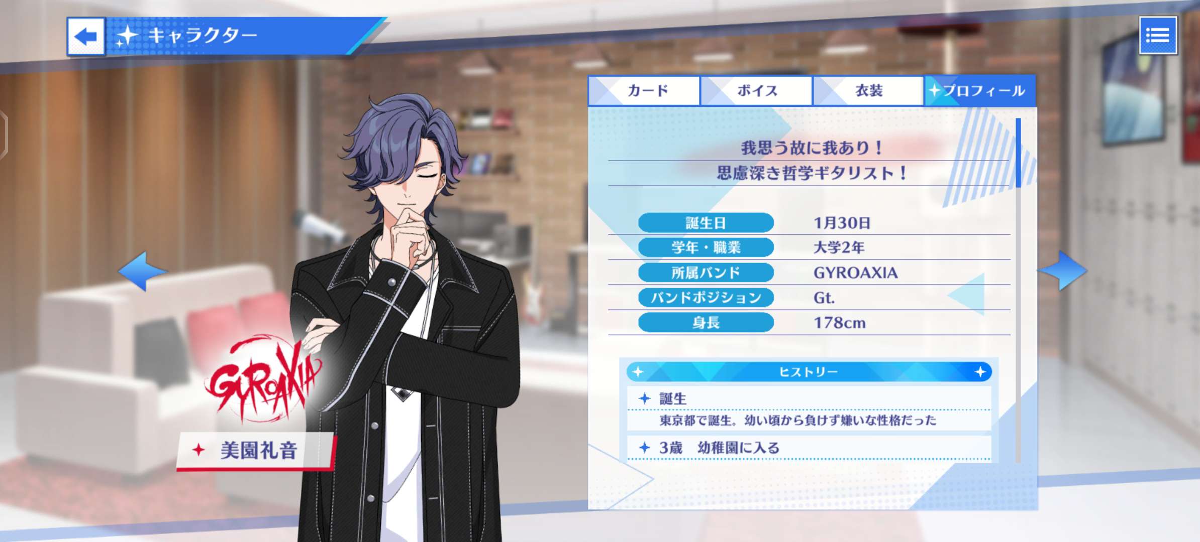 生日一览 - QooApp Q蛋筆記