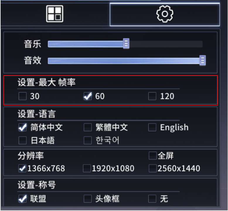 【小秘日志】 - Fate Corridor - QooApp User Notes