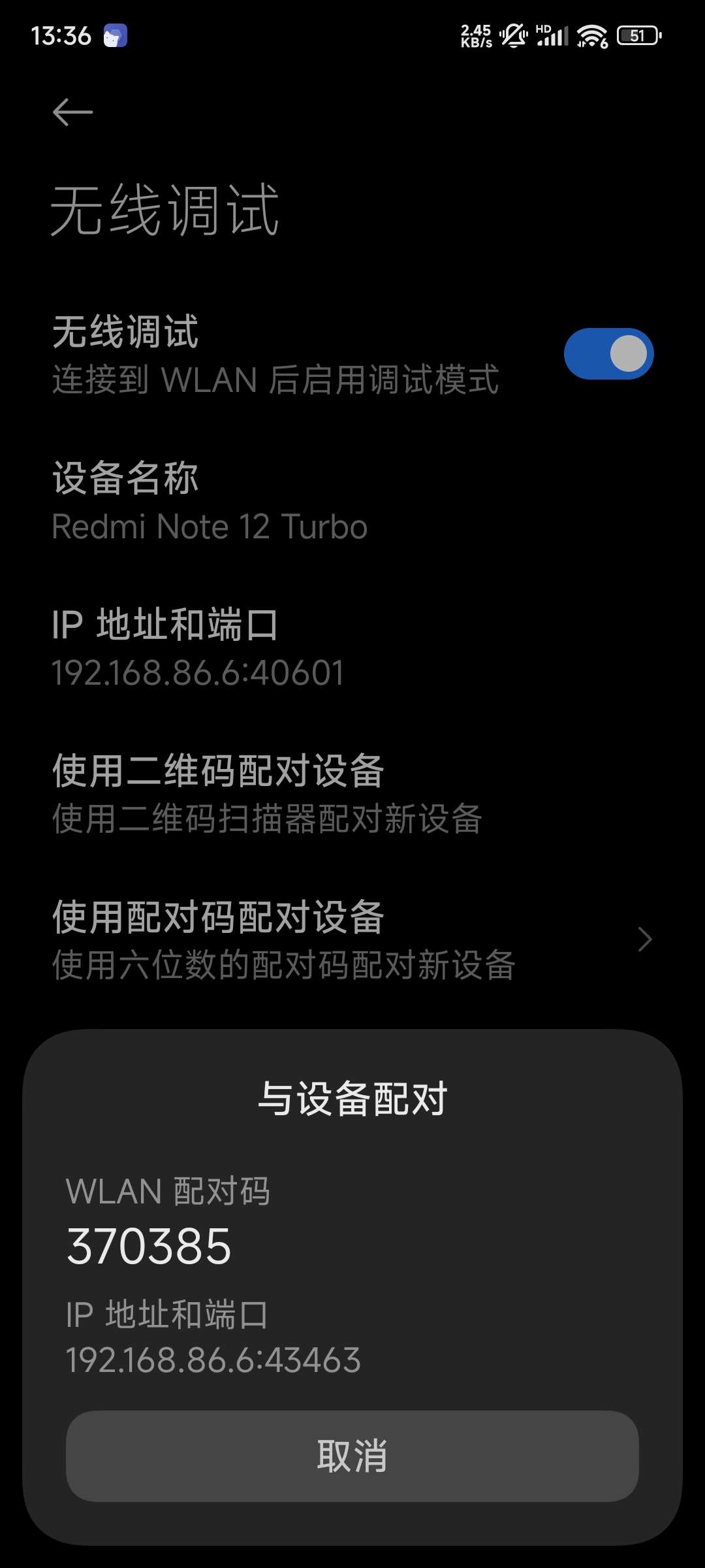 游戏缺少libmain.so 闪退无法安装解决教程，已有教程视频 - 蔚藍檔案 | 日版 - QooApp Q蛋筆記