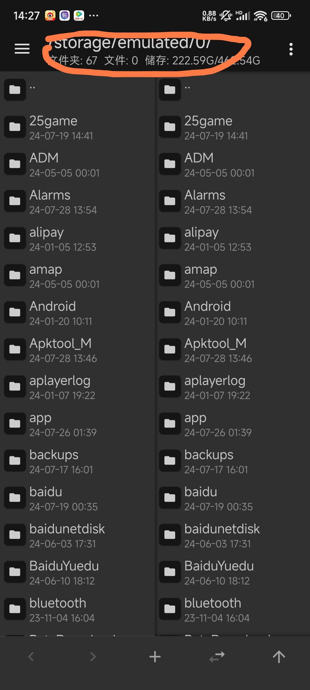 游戏缺少libmain.so 闪退无法安装解决教程，已有教程视频 - 蔚藍檔案 | 日版 - QooApp Q蛋筆記
