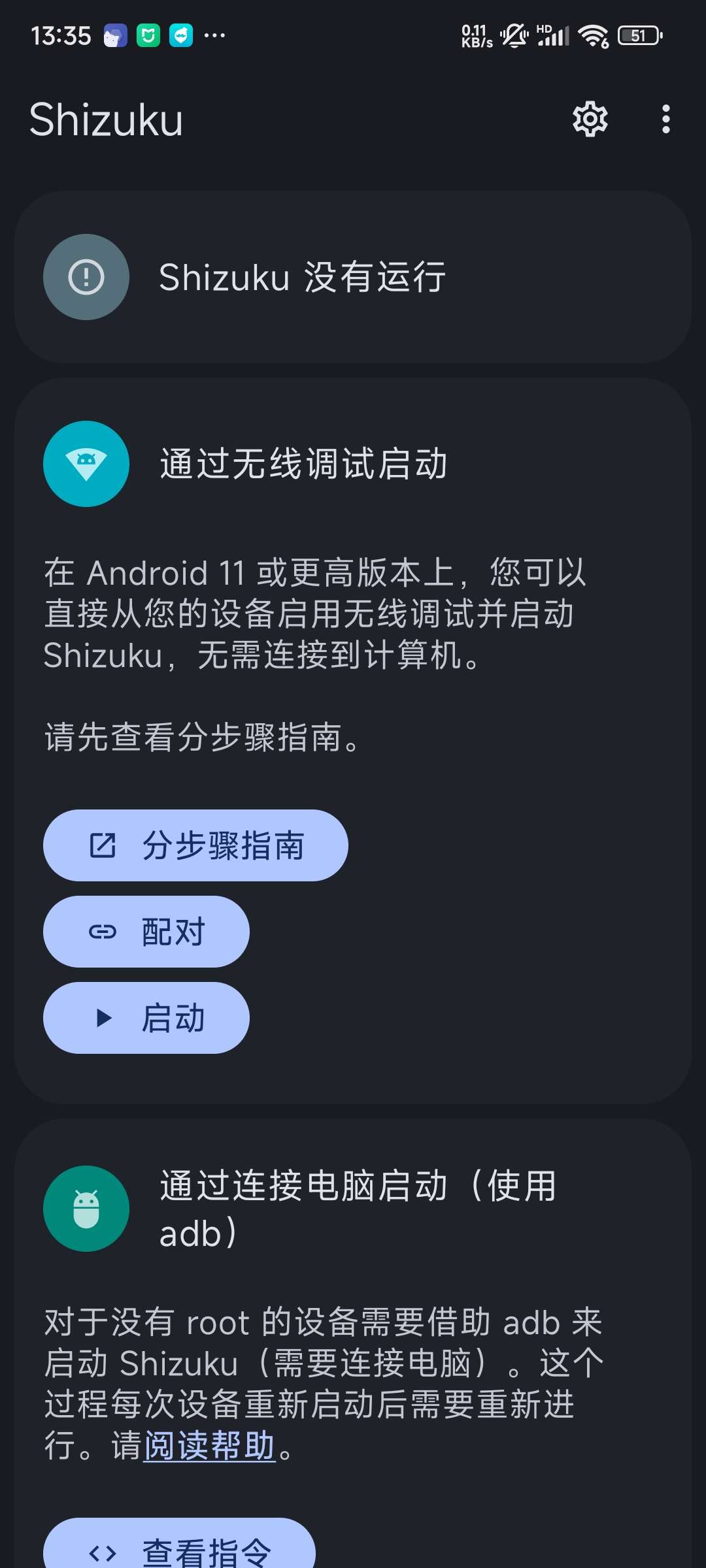 游戏缺少libmain.so 闪退无法安装解决教程，已有教程视频 - 蔚藍檔案 | 日版 - QooApp Q蛋筆記