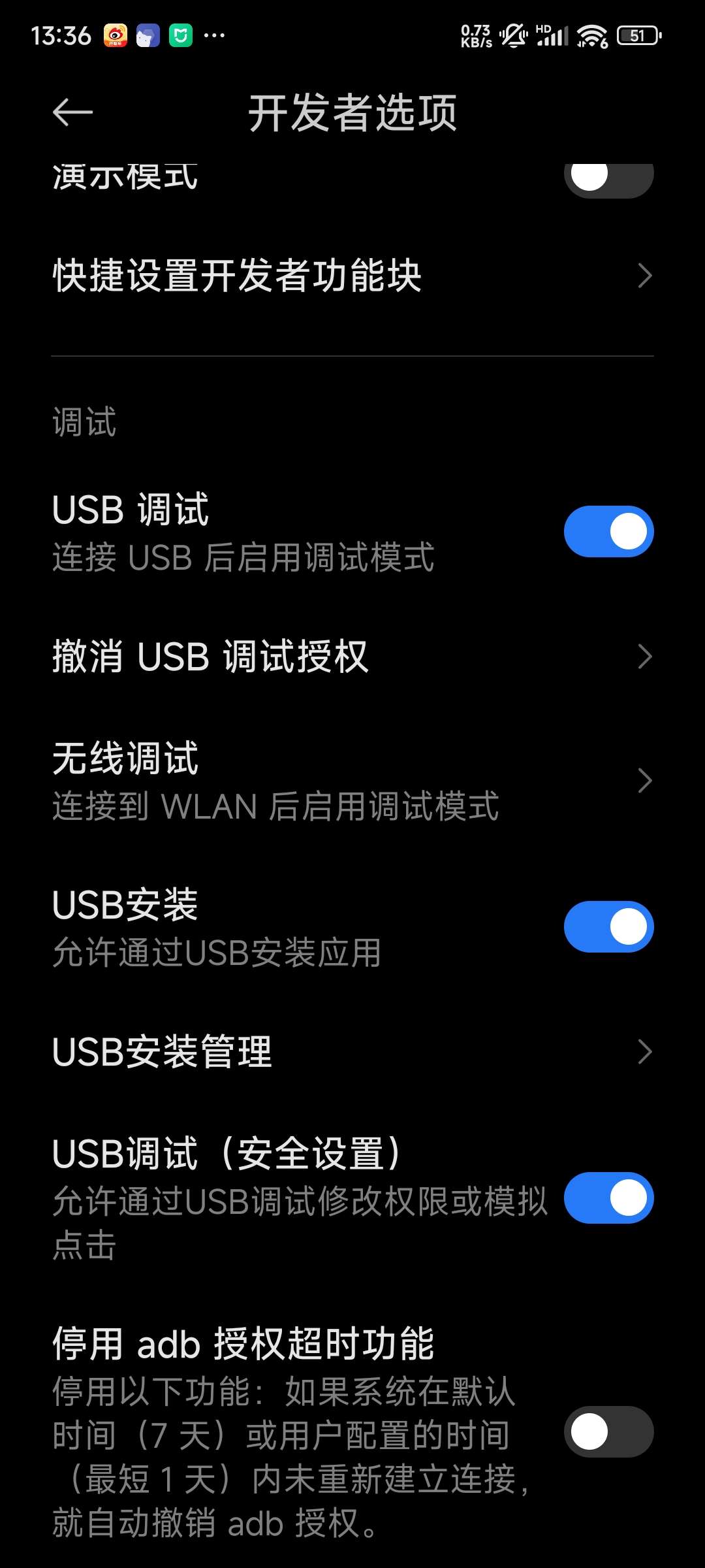 游戏缺少libmain.so 闪退无法安装解决教程，已有教程视频 - 蔚藍檔案 | 日版 - QooApp Q蛋筆記