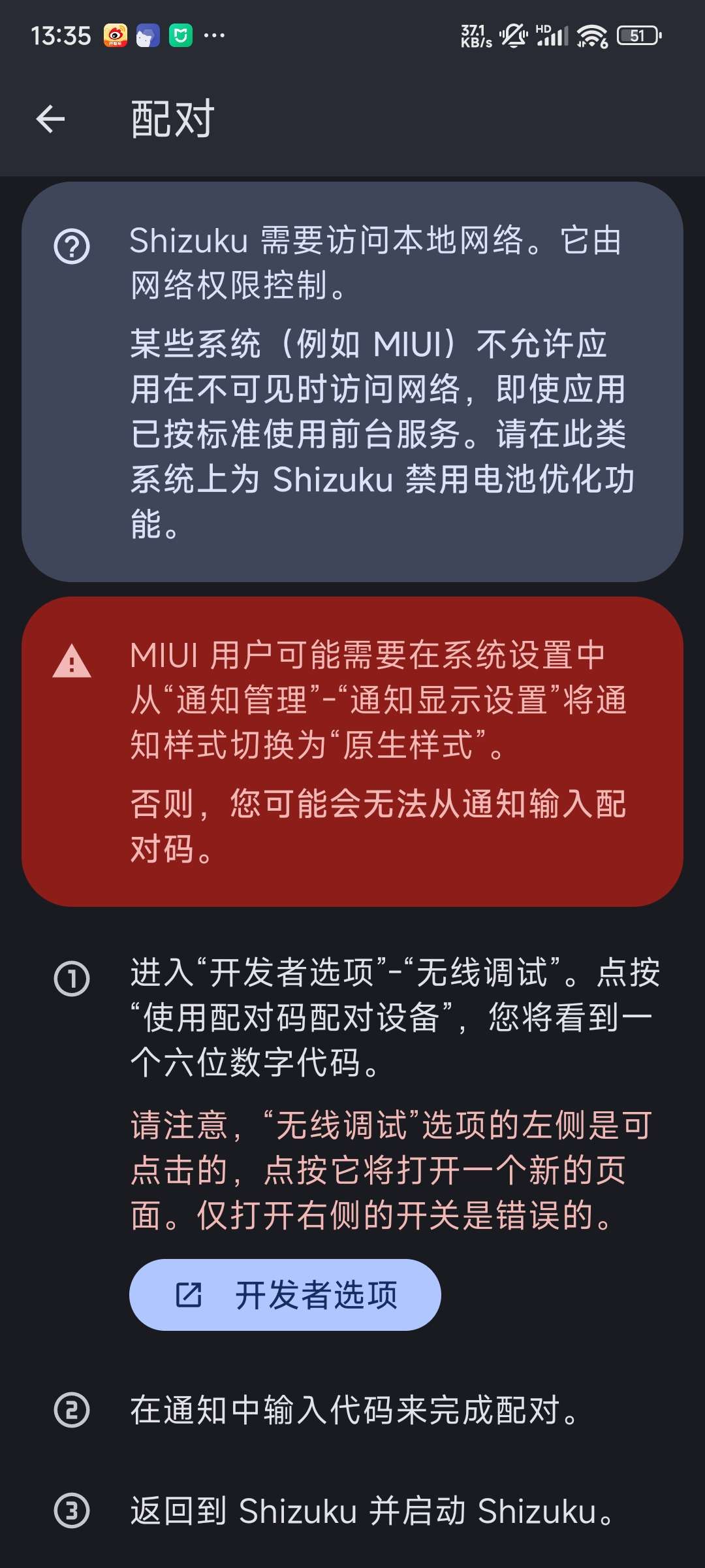 游戏缺少libmain.so 闪退无法安装解决教程，已有教程视频 - 蔚藍檔案 | 日版 - QooApp Q蛋筆記