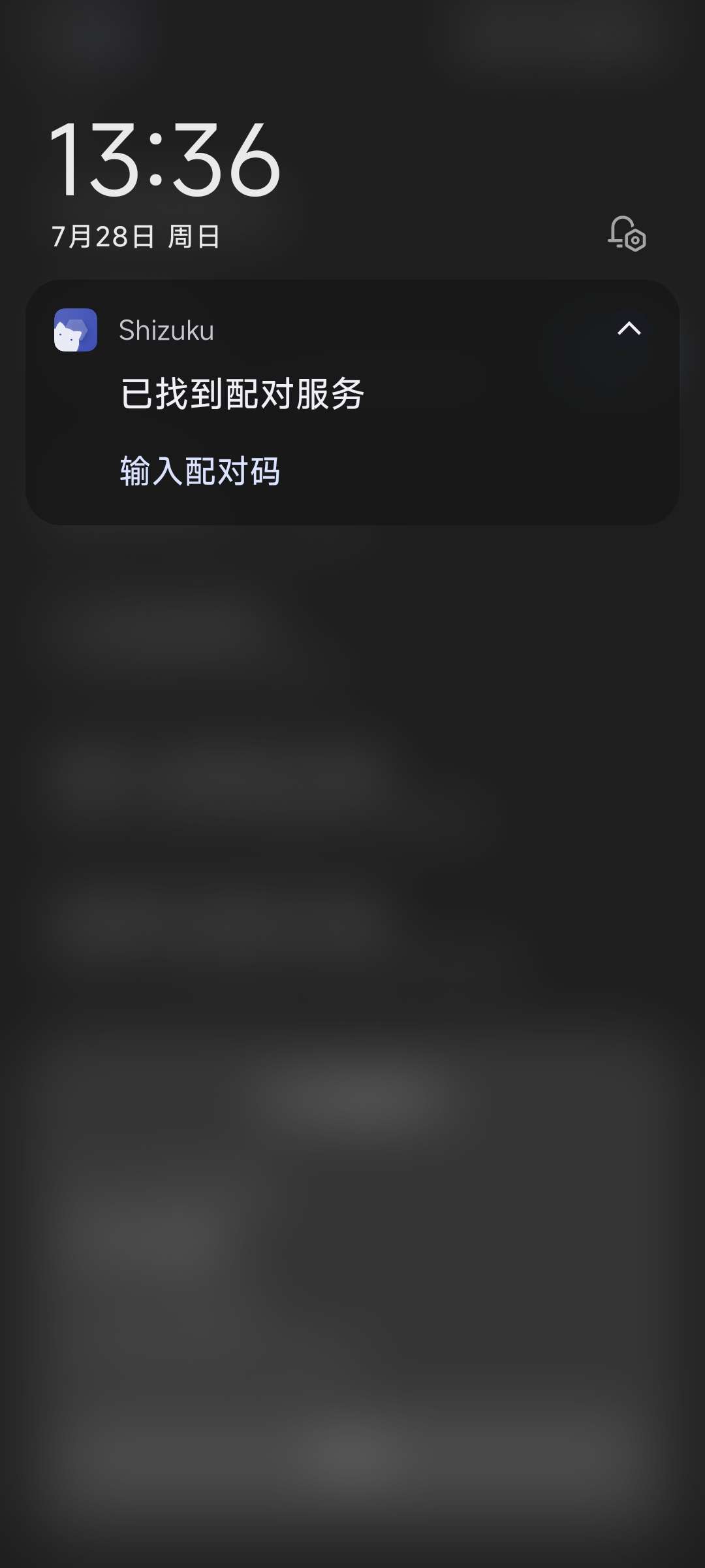 游戏缺少libmain.so 闪退无法安装解决教程，已有教程视频 - 蔚藍檔案 | 日版 - QooApp Q蛋筆記