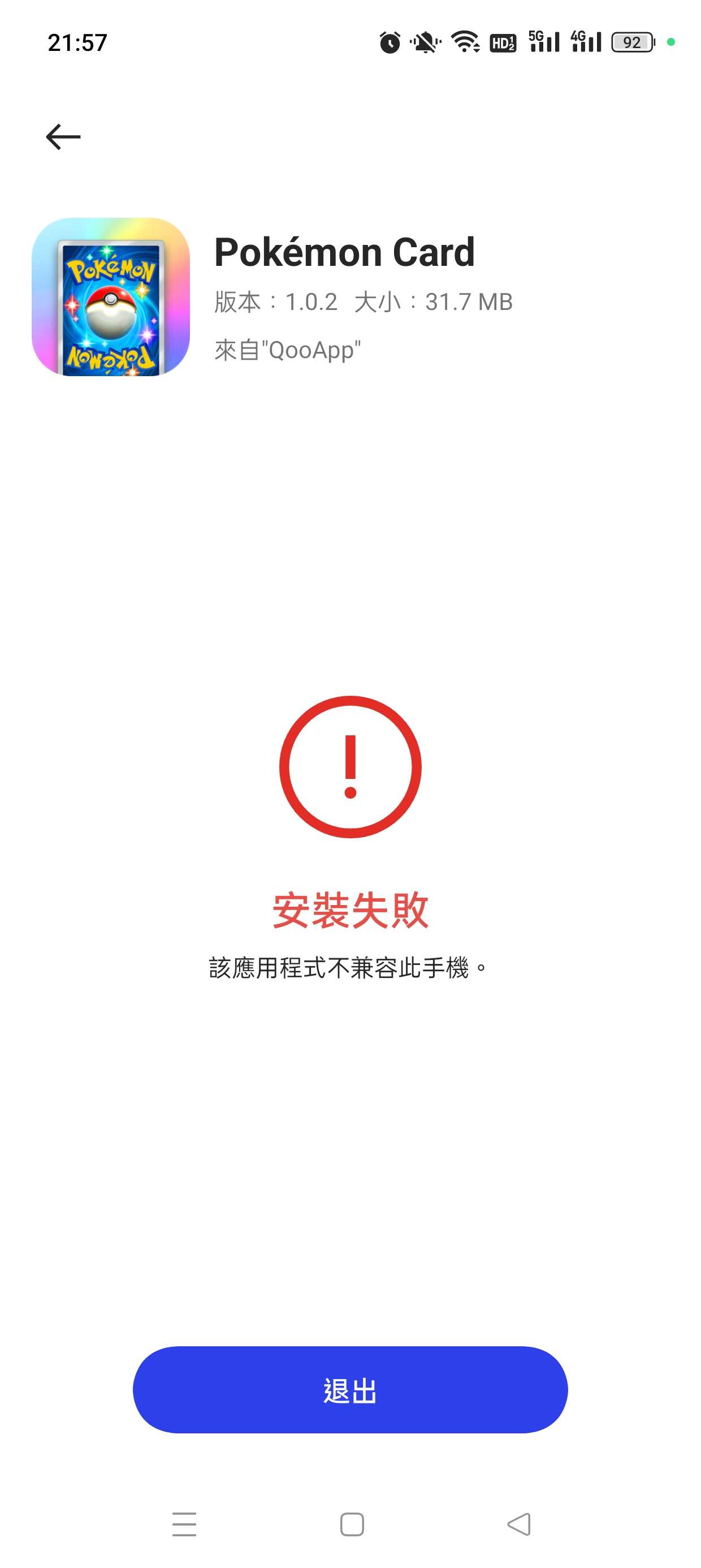 why？ - Pokémon TCG Pocket - QooApp Q蛋筆記