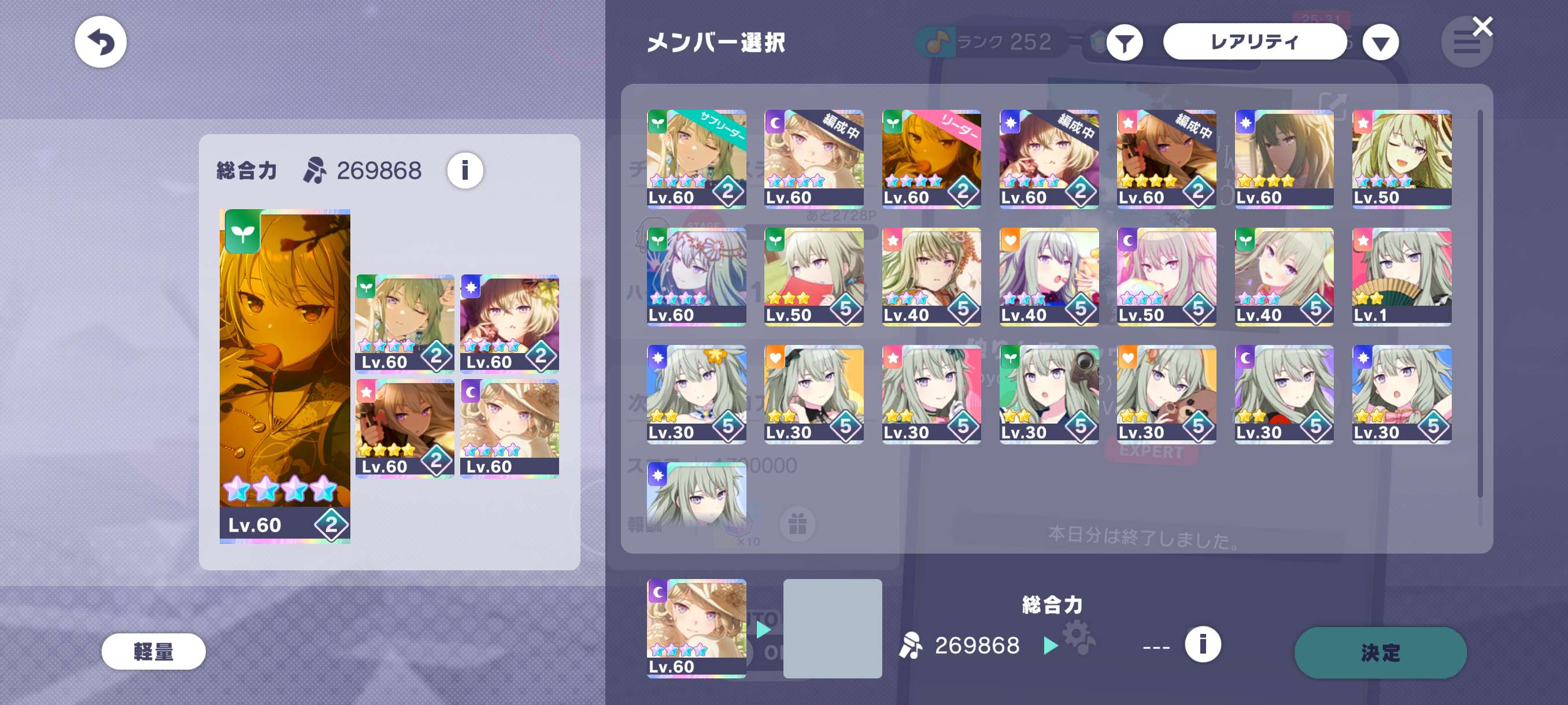 LORDNINE: Infinite Class - (Gift Codes) Gameplay Android Ios | Official ...