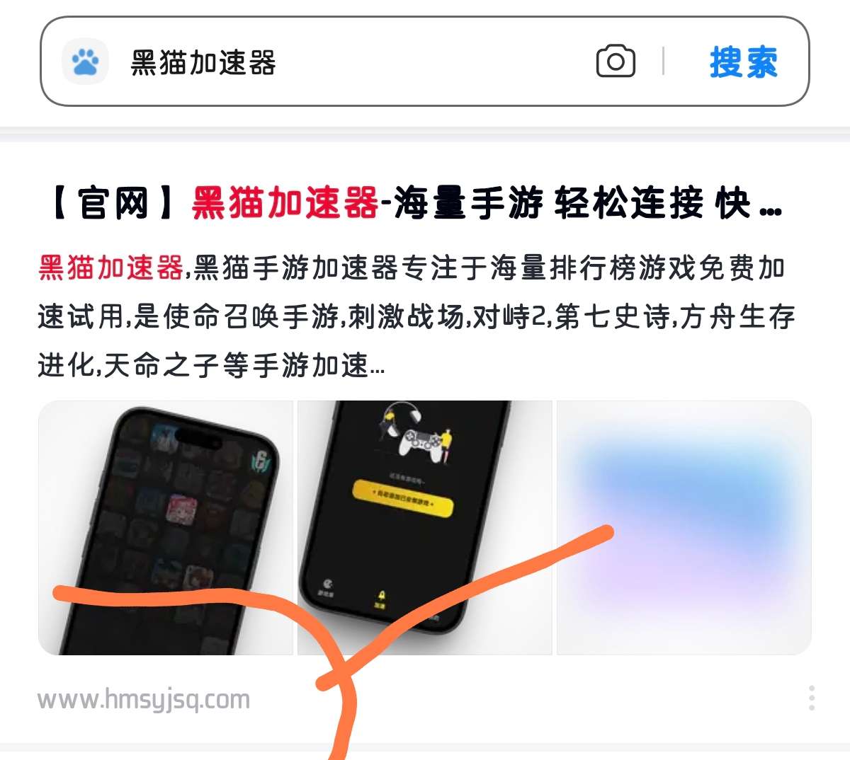 #3966490 - Rhythm Hive - QooApp Q蛋筆記