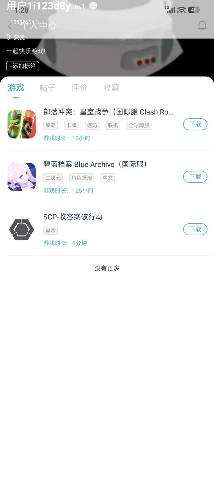 测线网站 - 貓咪大戰爭 | 繁中版 - QooApp Q蛋筆記