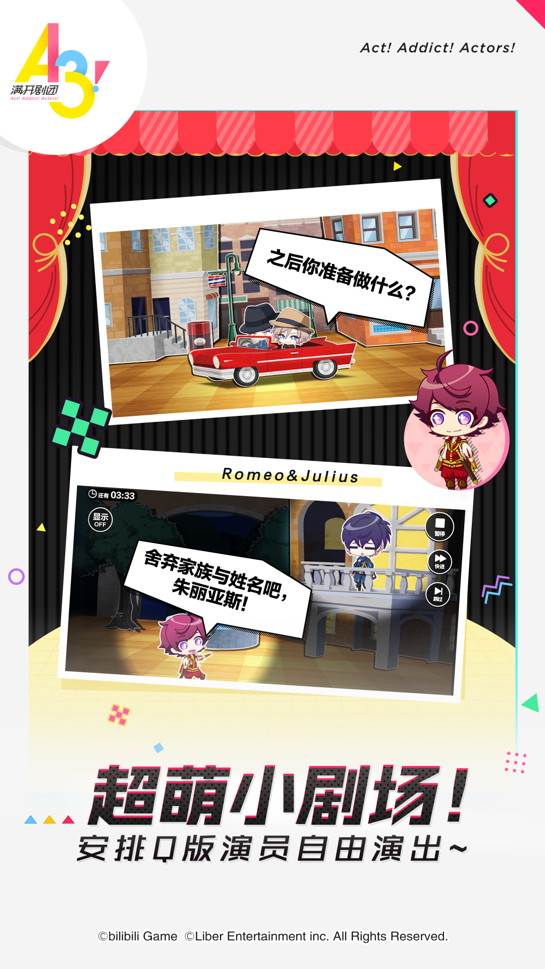 [Download] A3! | Simplified Chinese - QooApp Game Store