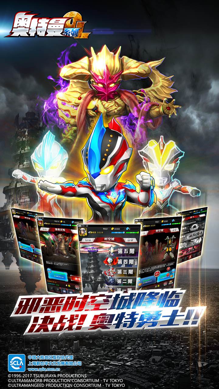 [Download] Altman OL - QooApp Game Store