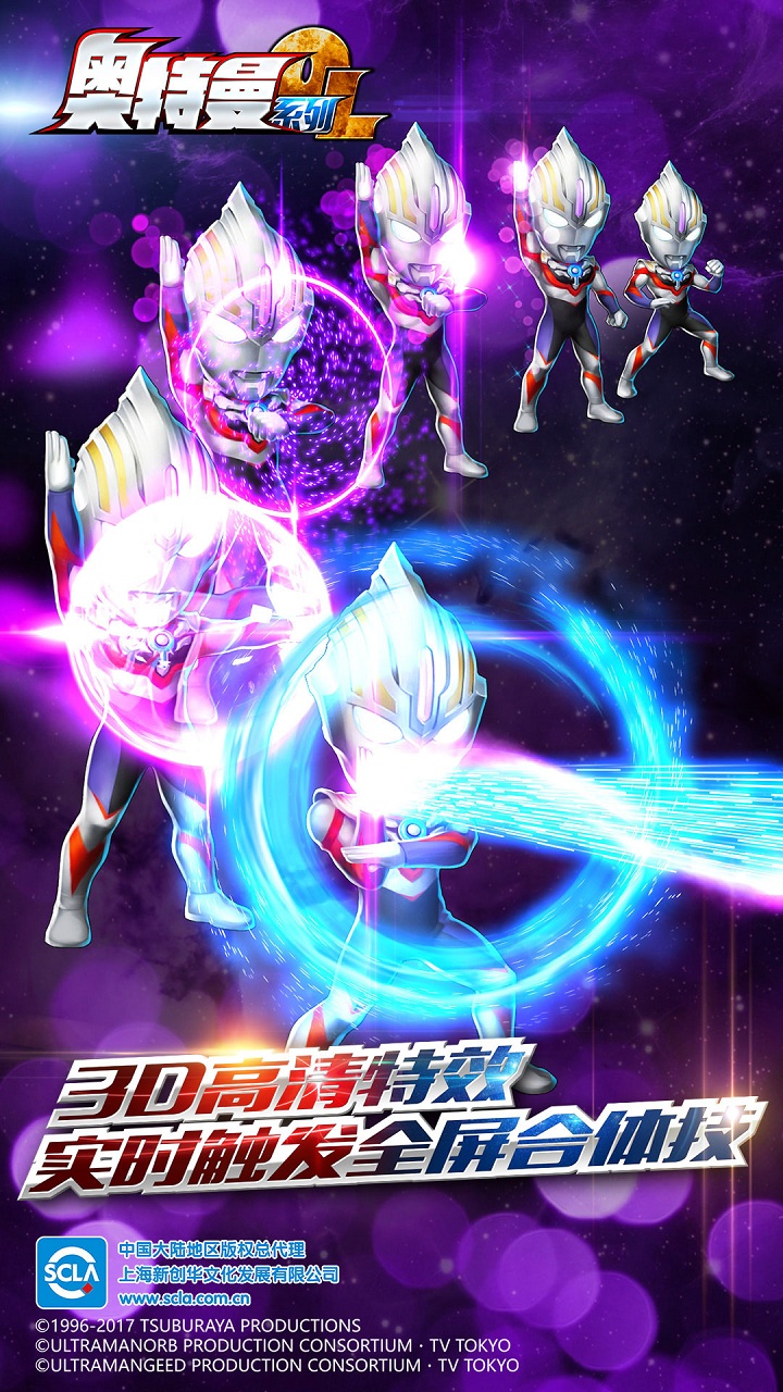 [Download] Altman OL - QooApp Game Store